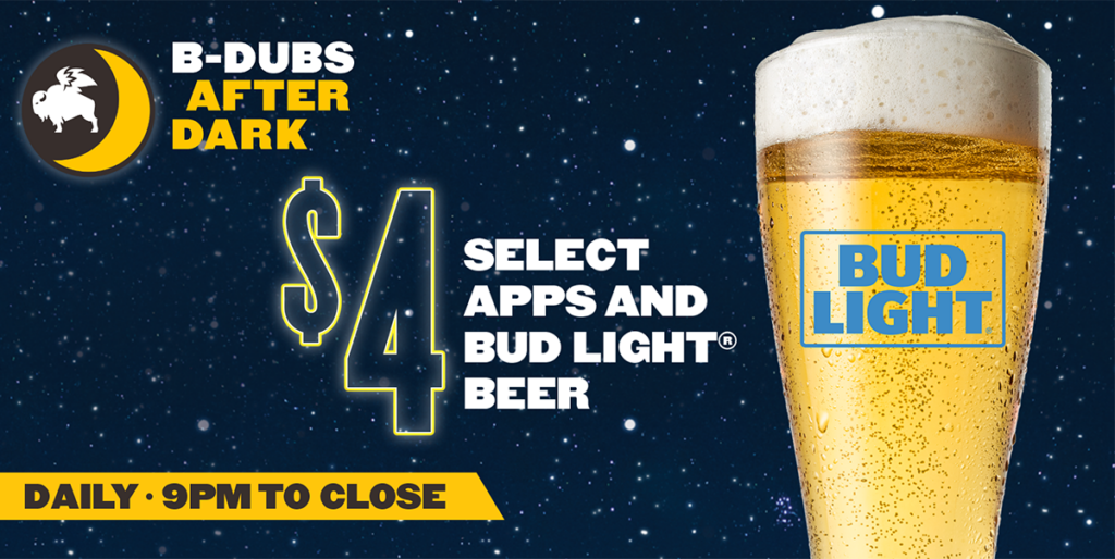 Sweepstakes - B-Dubs After Dark Sweepstakes